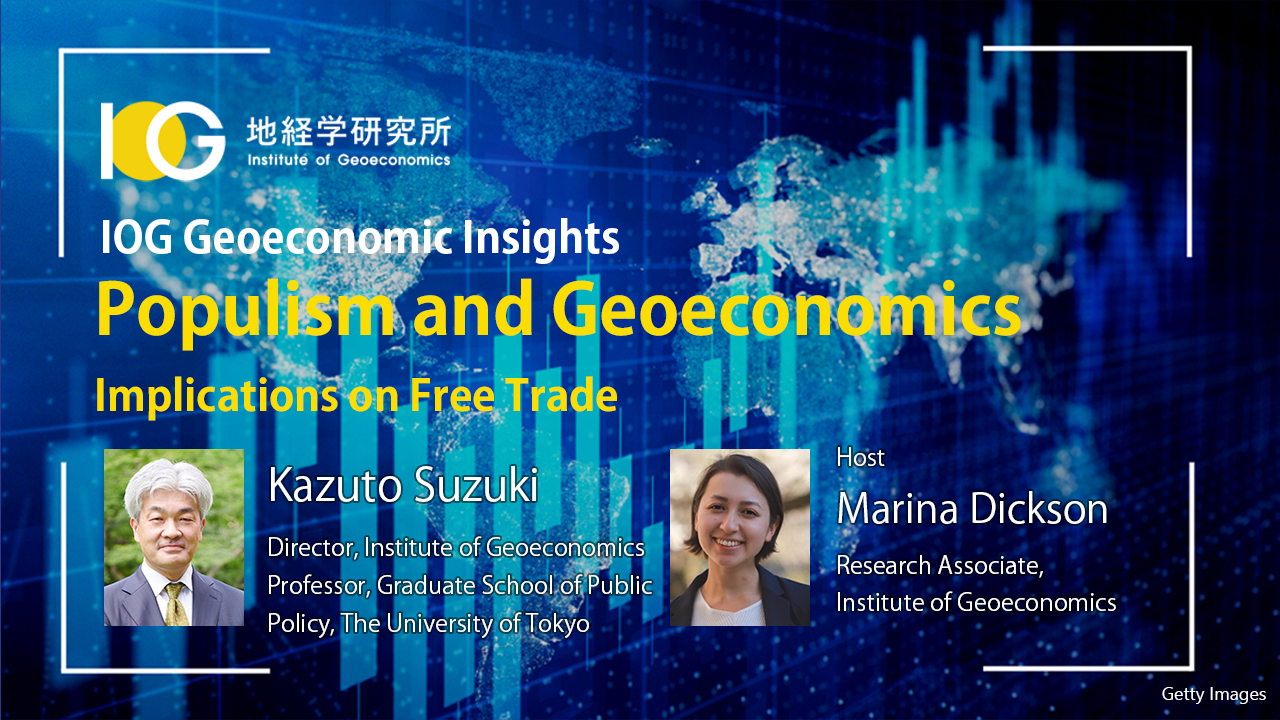 “Populism and Geoeconomics: Implications on Free Trade” – IOG’s Video ...